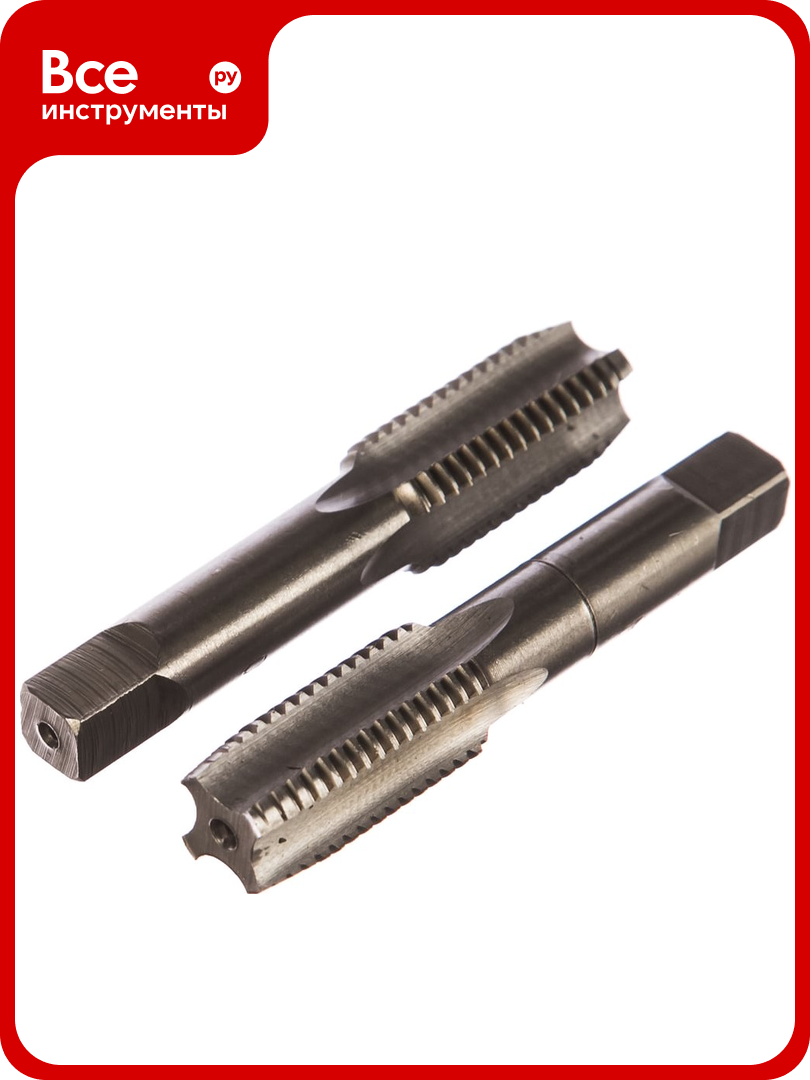 Метчик ручной (М16х2 мм; 2 шт.) СИБРТЕХ 76646 для нарезания внутренней