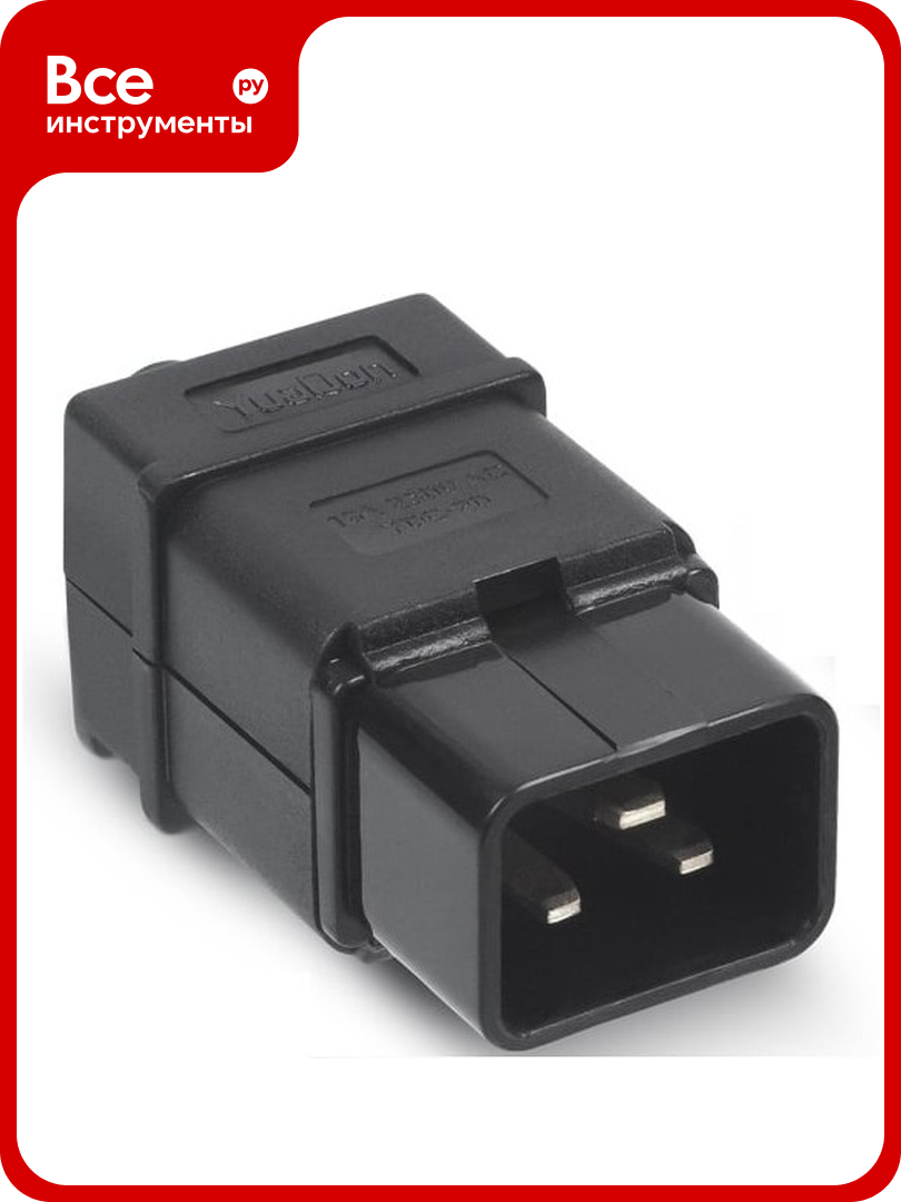 Разборная вилка Cabeus С20, 16А, 250 V, черная IEC-320-C20