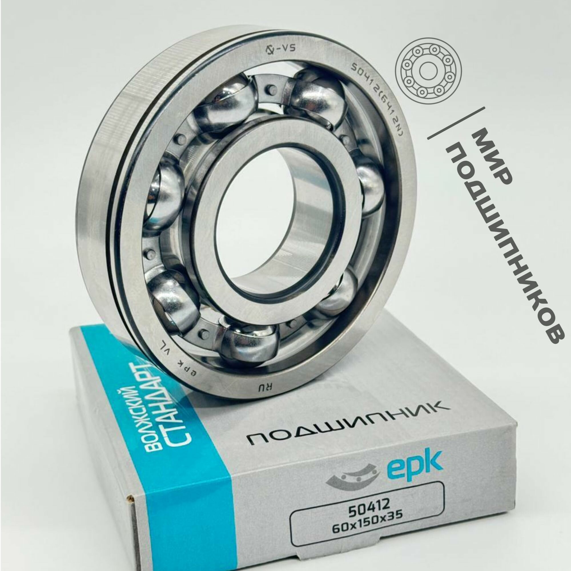 Подшипник шариковый 50412 (6412N) 60х150х35 на КПП КамАЗ 5320, 5410, 55102, 4310, 43105. Урал, ЗИЛ