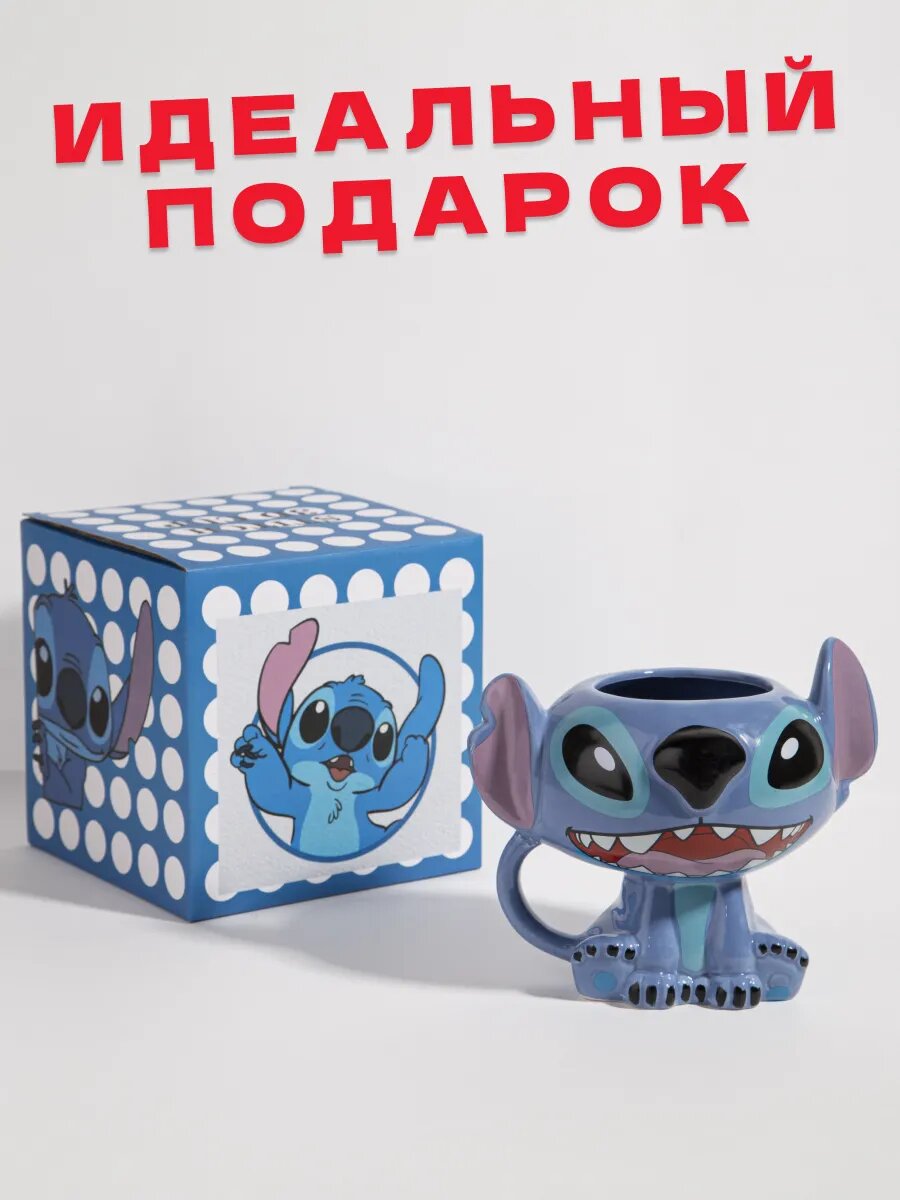 Кружка DB HOMME "Стич", керамическая, для детей, перламутровый цвет, 1 шт