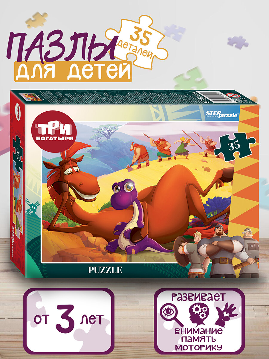 Пазл Степ Пазл классический