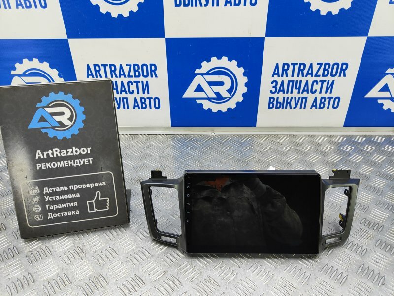 Б/У Магнитола Toyota Rav 4 XA40 / Тойота Рав 4 XA40 2.0 3ZR-FE 146Л.С 2017