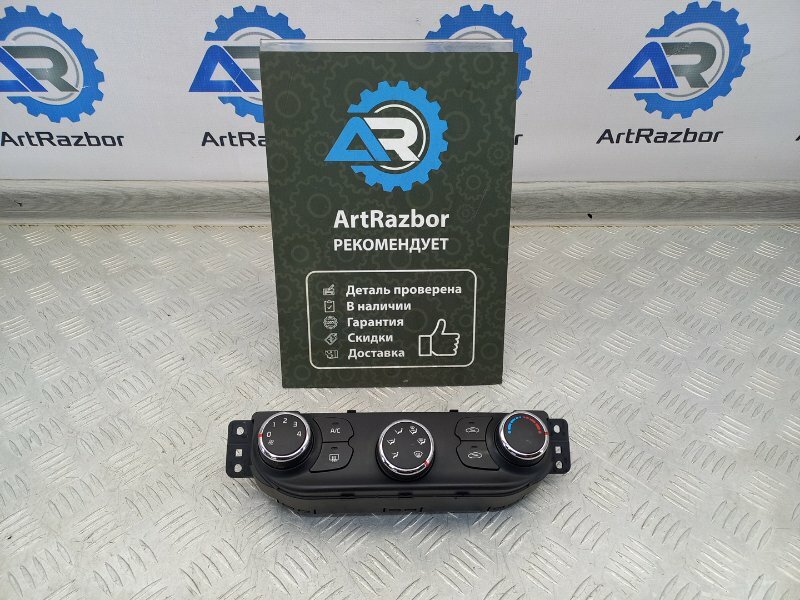 Б/У Блок управления печкой Kia Ceed 2 JD / Киа Сид 2 JD 1.6 G4FG 129Л.С хэтчбек 2014