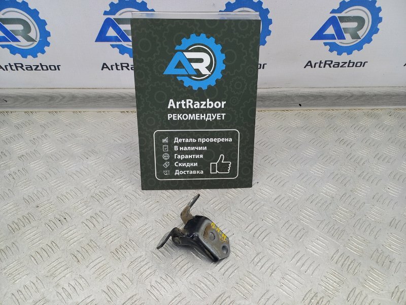 Б/У Петля двери передней правой нижняя Mazda Mazda 3 BL / Мазда Мазда 3 BL 1.6 Z6 105 Л.С седан 2010