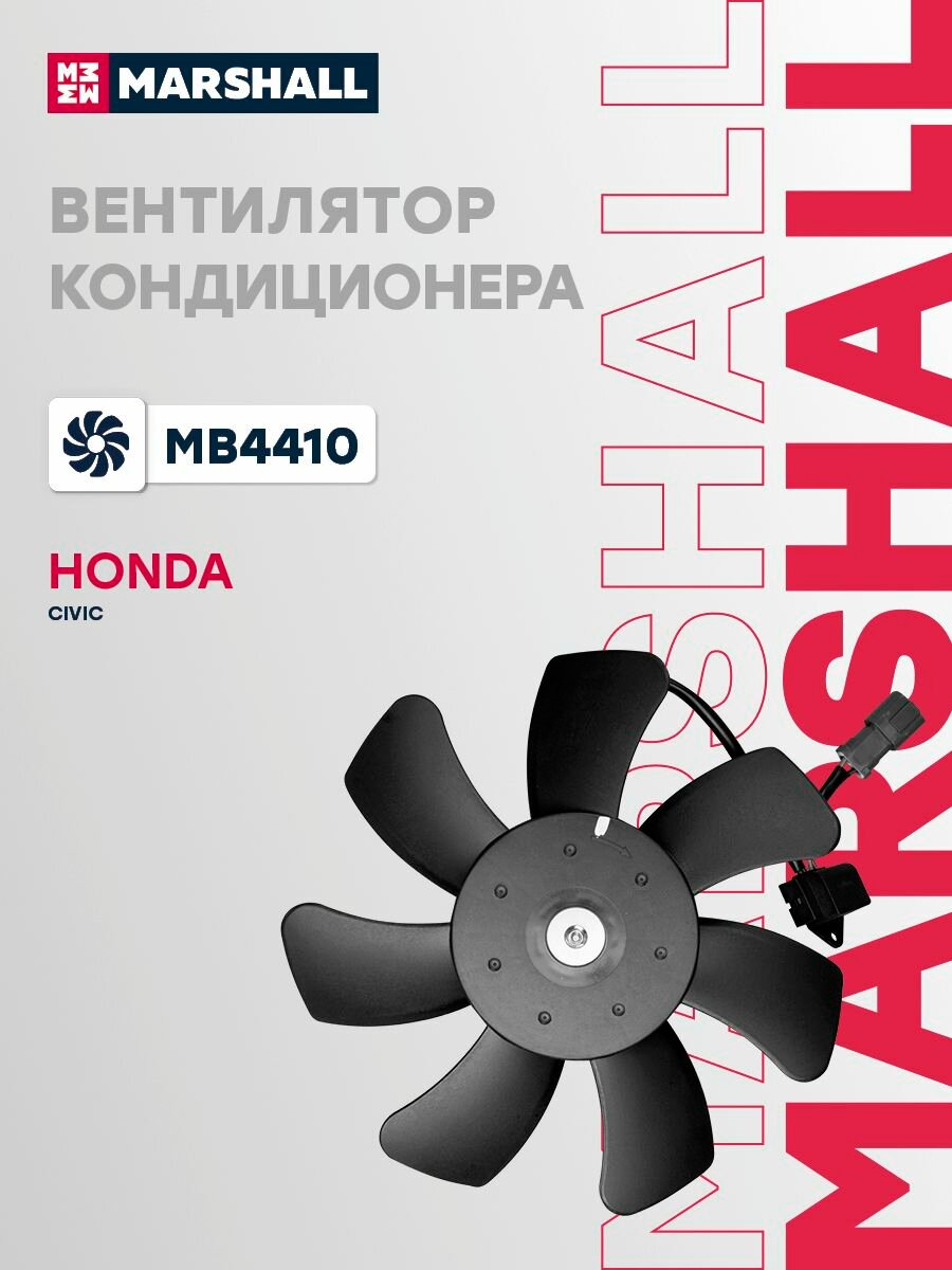 Вентилятор кондиционера HONDA хонда Civic Цивик 4D 38616RNAA01; 38611RNAA01