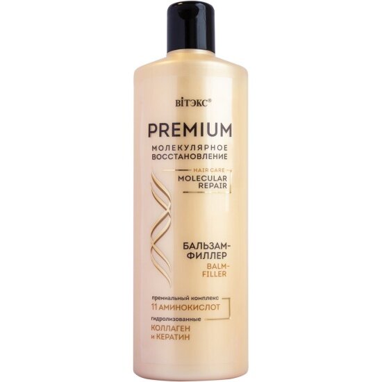 Бальзам-филлер для волос Витэкс PREMIUM с премиум комплексом 11 аминокислот, 450 мл.