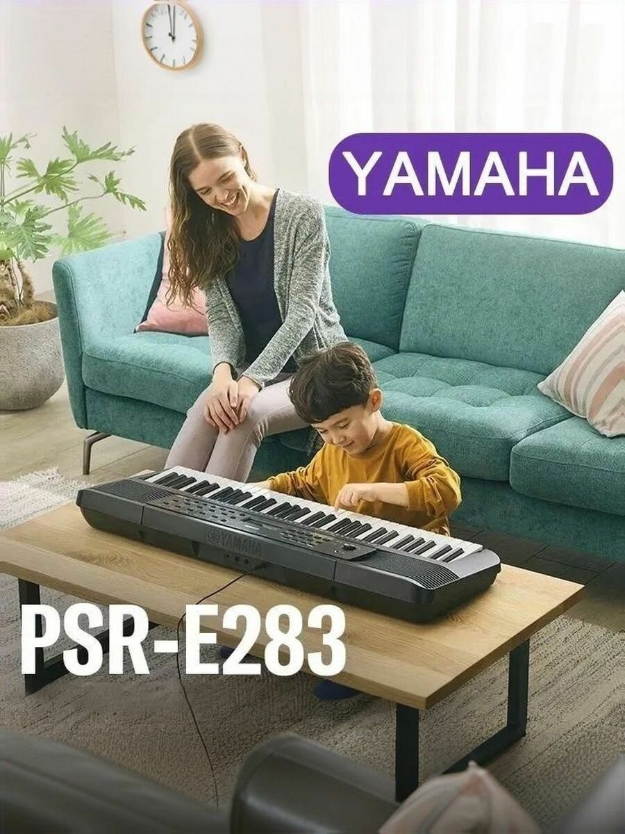 YAMAHA PSR-E283, электронное пианино, официальная аутентичная электронная клавиатура для обучения детей