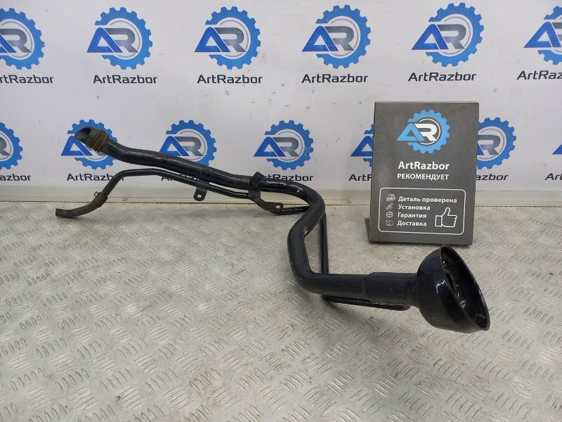 Б/У Горловина топливного бака Nissan Qashqai J11 / Ниссан Кашкай J11 1.2 HRA2DDT 2014