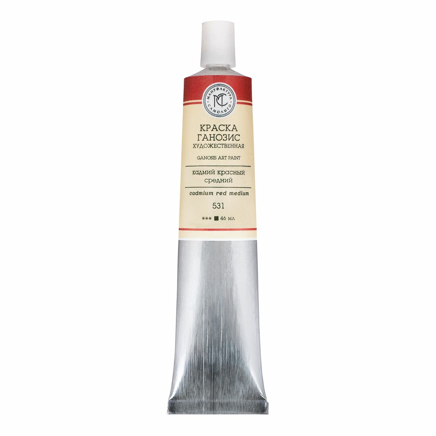 Кадмий красный средний, краска ганозис для живописи Мануфактура Самолыго, 46 мл, быстросохнущая, без запаха, для пленэра.