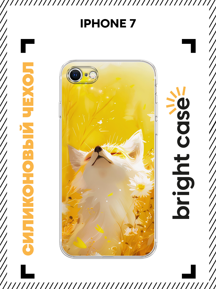 Чехол на Apple iPhone 7/8/SE 2020/SE 2022 / Айфон 7/Айфон 8 с принтом Лиса в поле