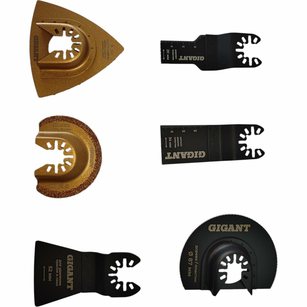 Набор насадок для реноватора Gigant G-10664