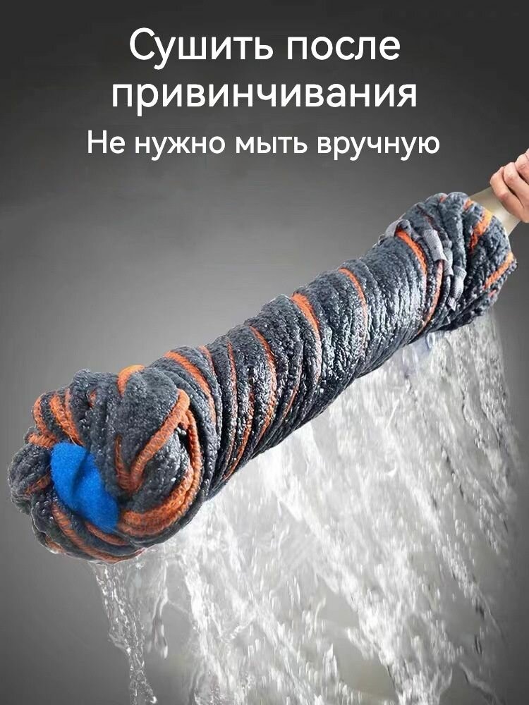 Самоотжимная вращающаяся швабра, телескопическая ручка из нержавеющей стали