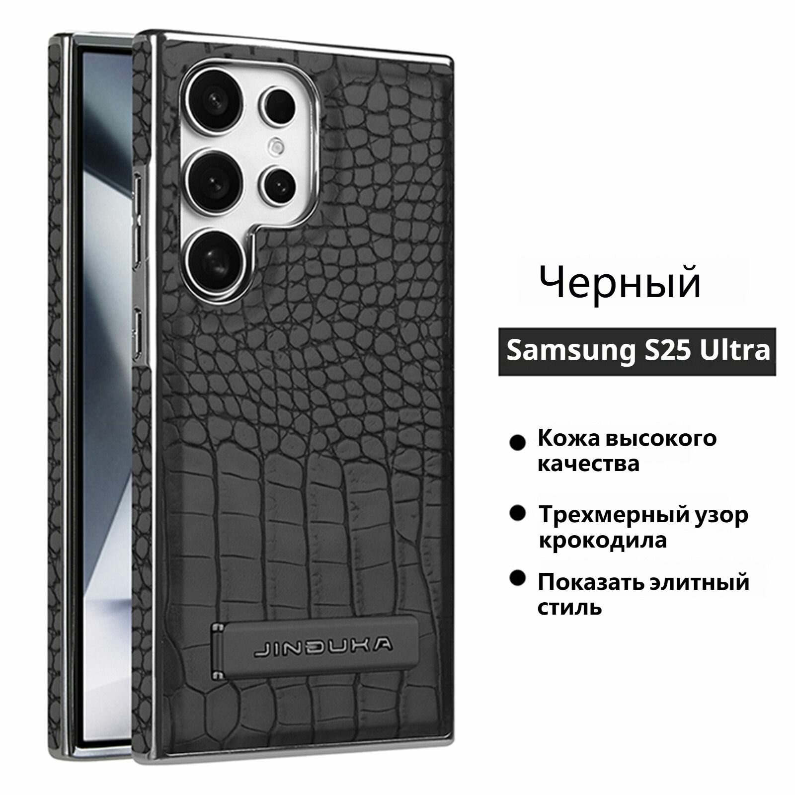 Чехол Stand Leather, для Samsung Galaxy S25 Ultra, с магнитной петлей, кожаный