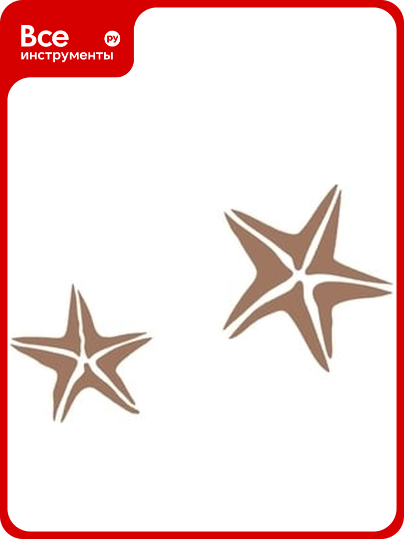 Виниловый трафарет STMDECOR морская звезда HWC-T2-016 – гибкий материал для декоративного оформления