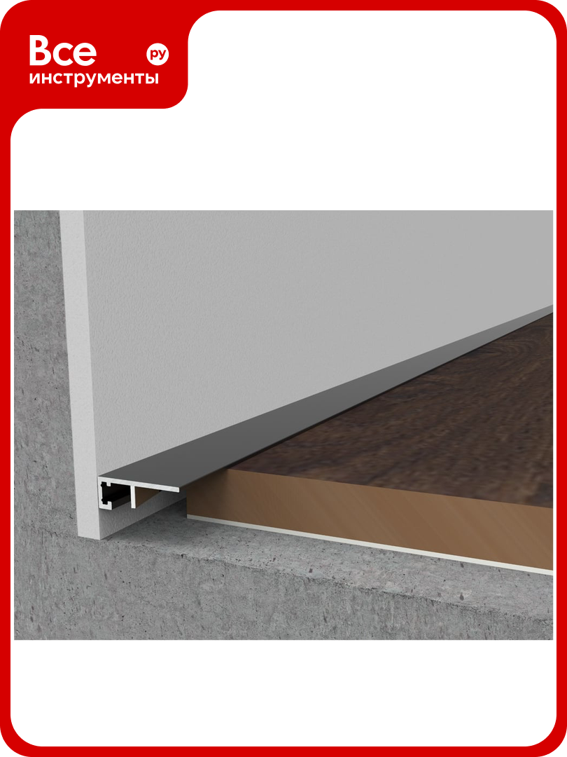 Микроплинтус диал ПР-2336 напольный 2 000 - 6063 Т6 серебро матовое 4687204783517