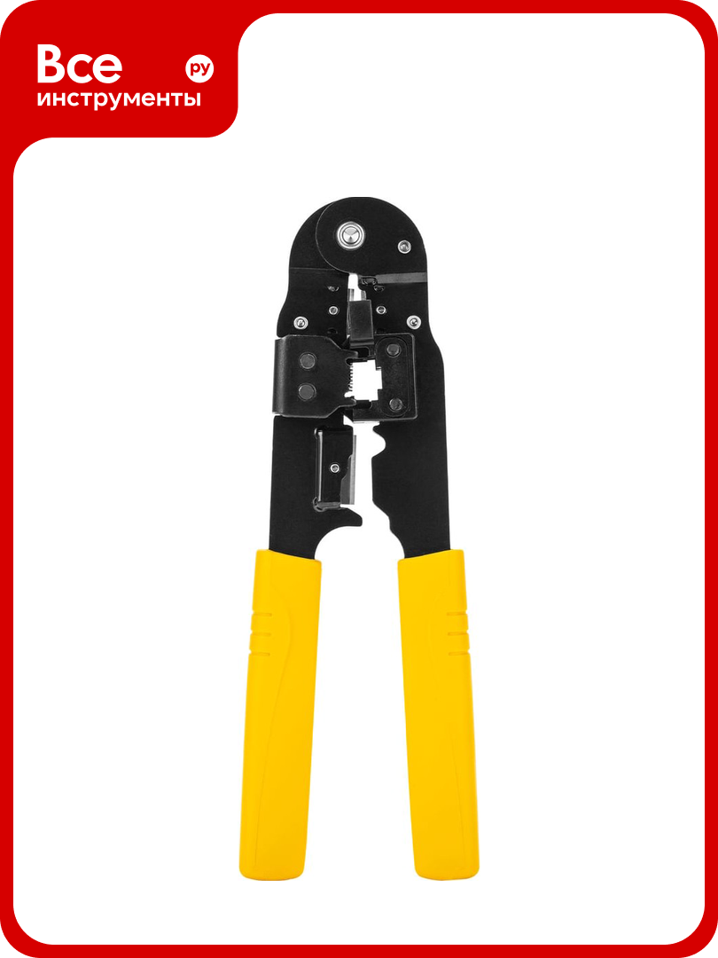 Обжимные клещи DELI DL381008 RJ45 98341, сталь, с чёрной отделкой