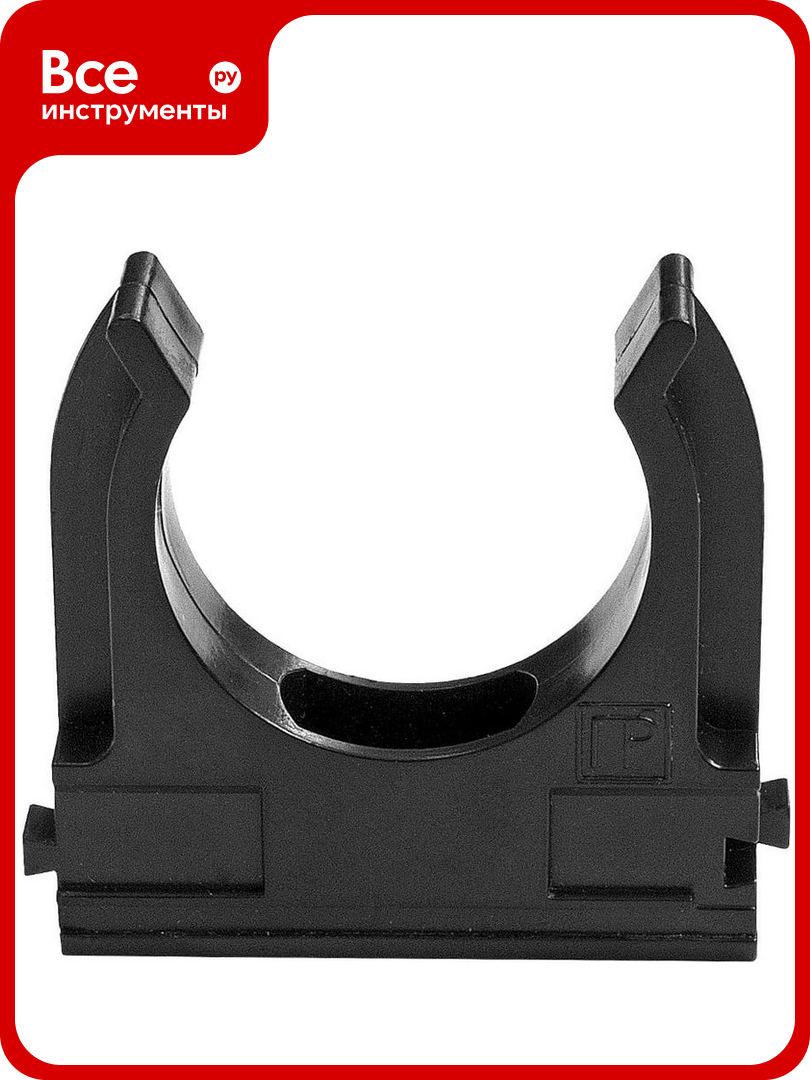 Крепёж-клипса для труб Промрукав Полистирол черная д20 100 шт. PR.02720ч, с другом с помощью специальных