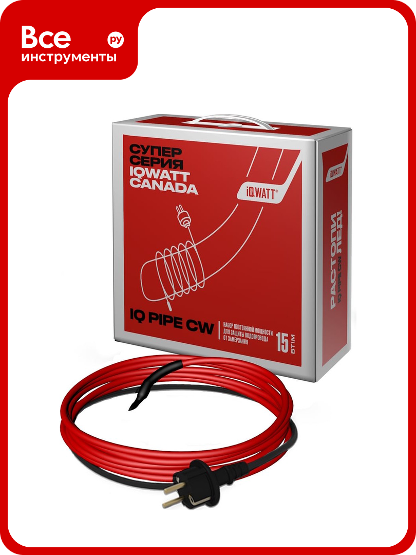 Комплект постоянной мощности для защиты водопровода от замерзания IQWATT 15 Вт/м - IQ PIPE CW 4m 702