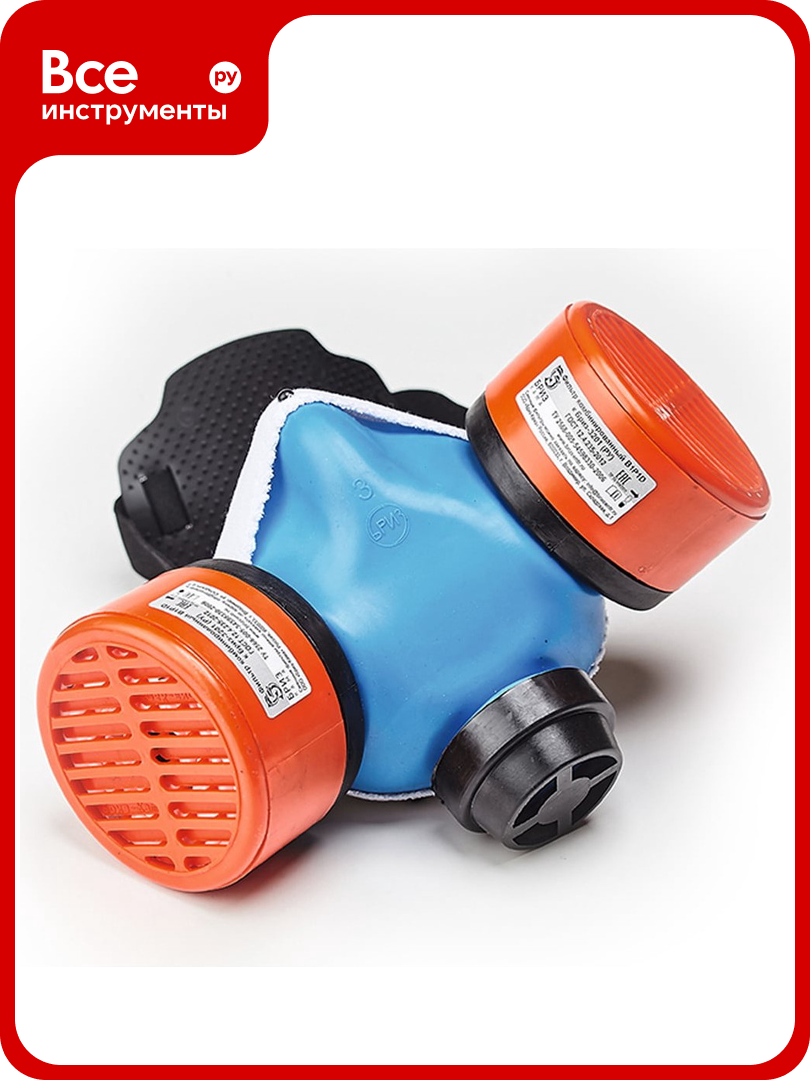 Фильтрующий респиратор бриз 3201 РУ марок К1Р1 R D 500602002