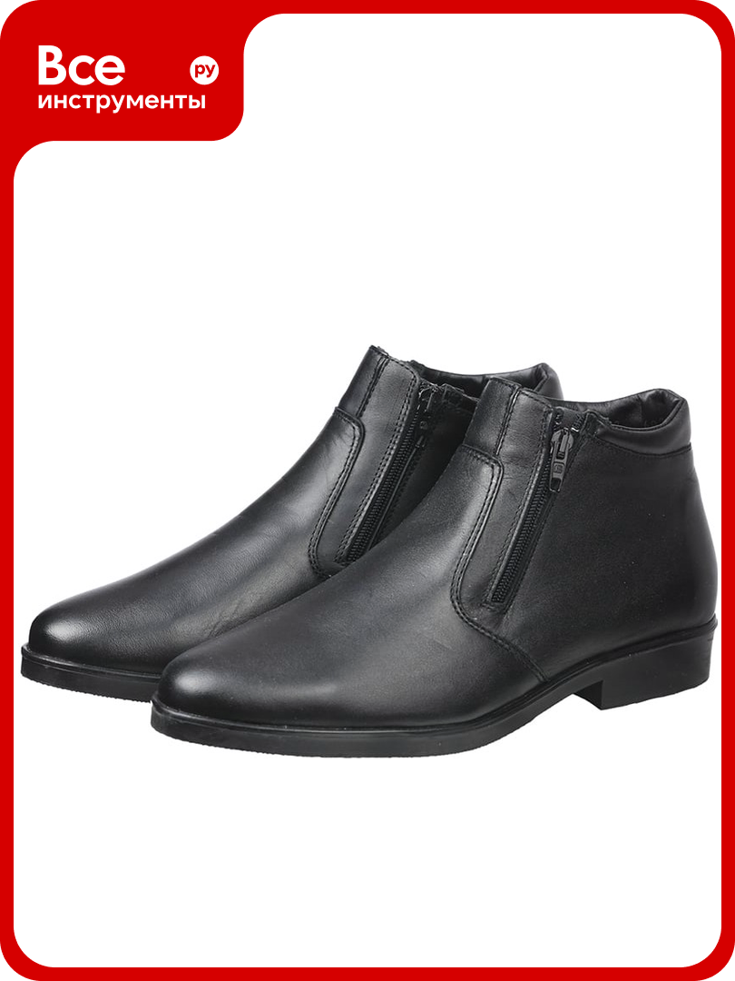 Ботинки мужские Бутекс чёрные, модель 6026, размер 40 4610043358448, натуральной кожи, черный