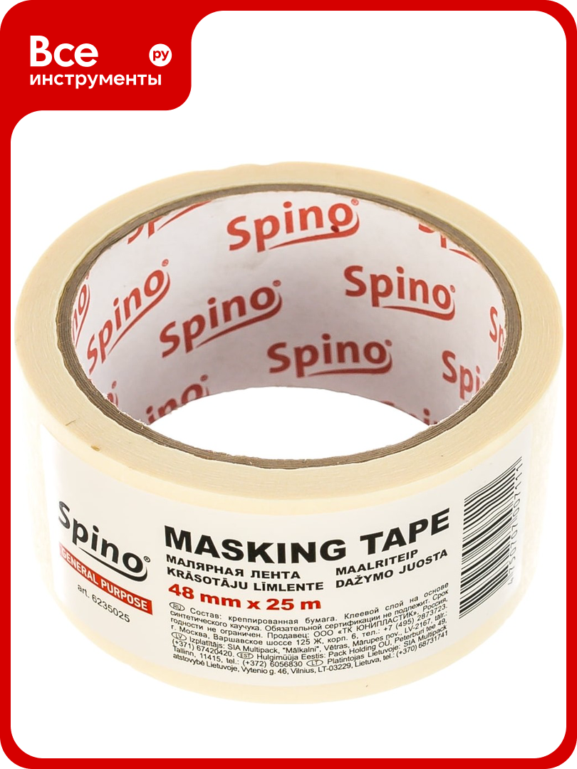 Малярная лента белая SPINO, бумажная основа, синтетический каучуковый клей, профессиональная малярная лента для ровных