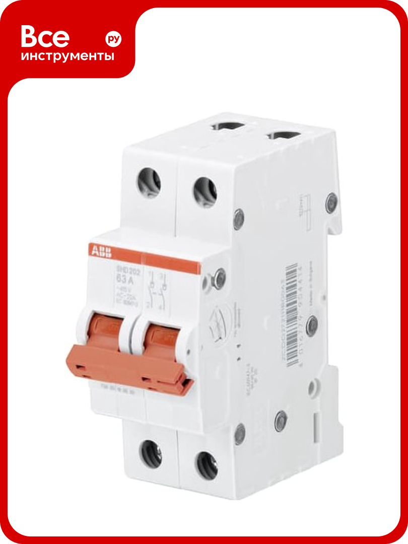 Рубильник ABB 2 полюса SD202/63 рычаг красный 2CDD282101R0063, красный