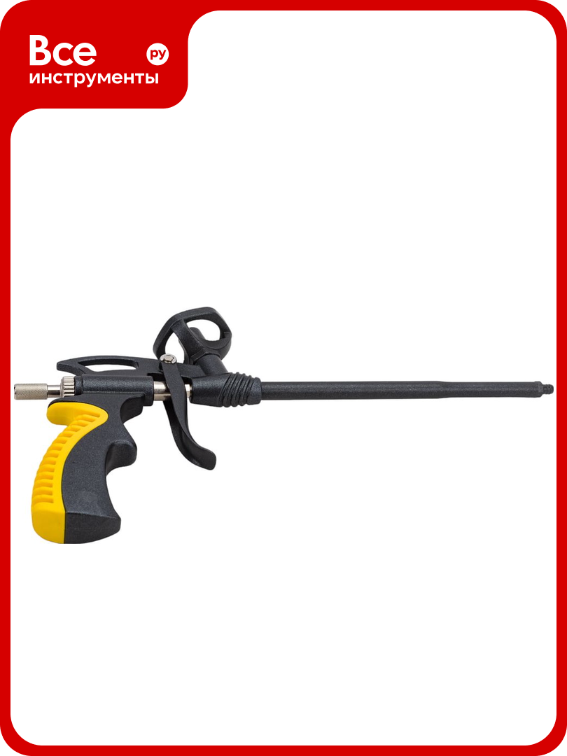 Распределитель для монтажной пены РемоКолор 23-7-001, Для более удобной работы предусмотрен винт регулировки напора пены