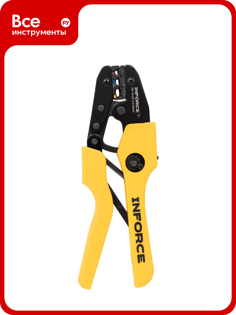 Пресс-клещи для обжима наконечников Inforce 0,5 - 6 мм2-20, для обжима наконечников inforce 0