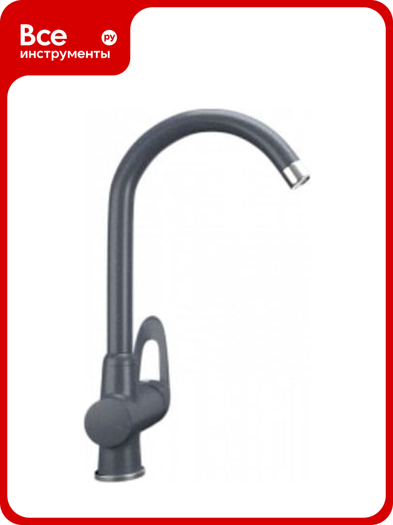 Смеситель для кухни ULGRAN U-006 цвет: антрацит U-006-343