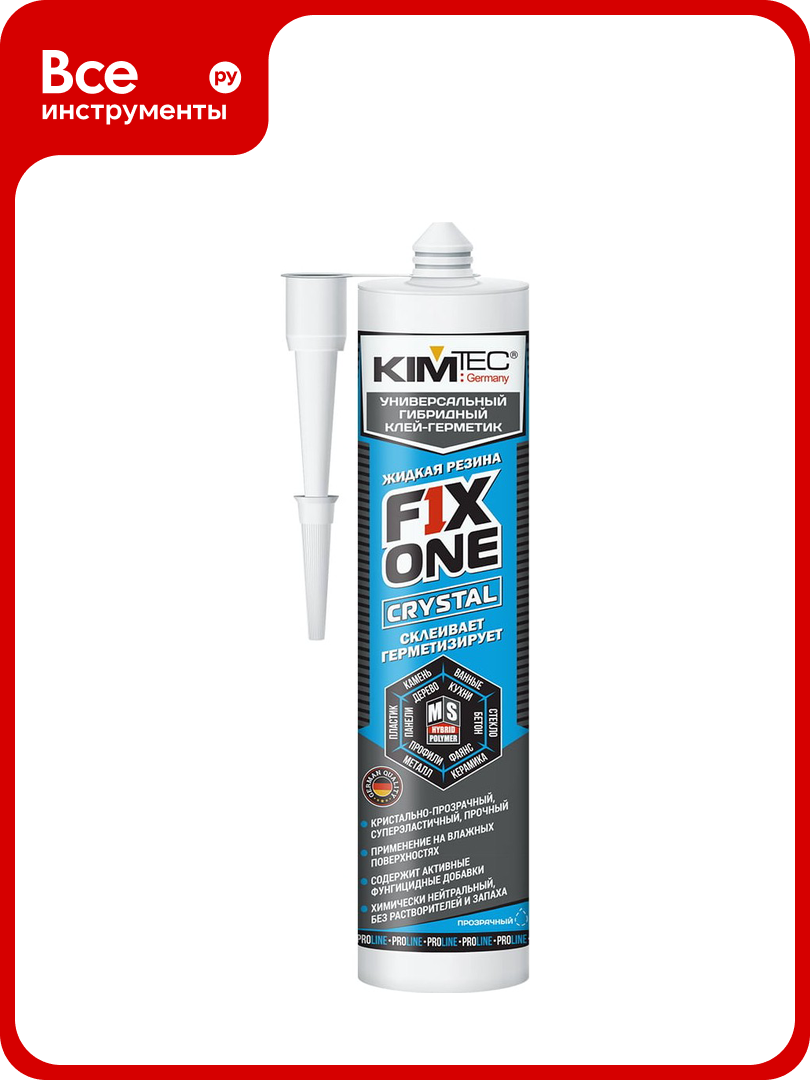 Клей-герметик KIM TEC MS FIX ONE прозрачный, 290 мл 03-04-05, Для внутренних и наружных работ, клеит и герметизирует