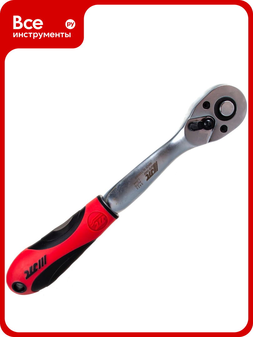 Трещотка 3/8 72‑зубцовая JTC‑5423 с антикоррозийным покрытием, стальная, резиновая рукоятка для бытового применения