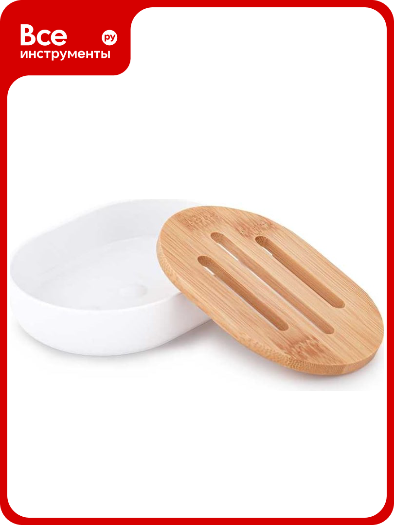 Мыльница ЗПИ «Альтернатива» "Бамбук" белый М8061, хранения мыла