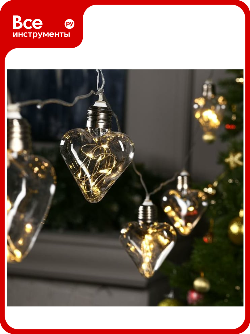 Гирлянда-нить Luazon ROSA, 3 м, лампочки-сердца, 8 см, IP20, серебристая нить, LED-80-12V, 8 режимов