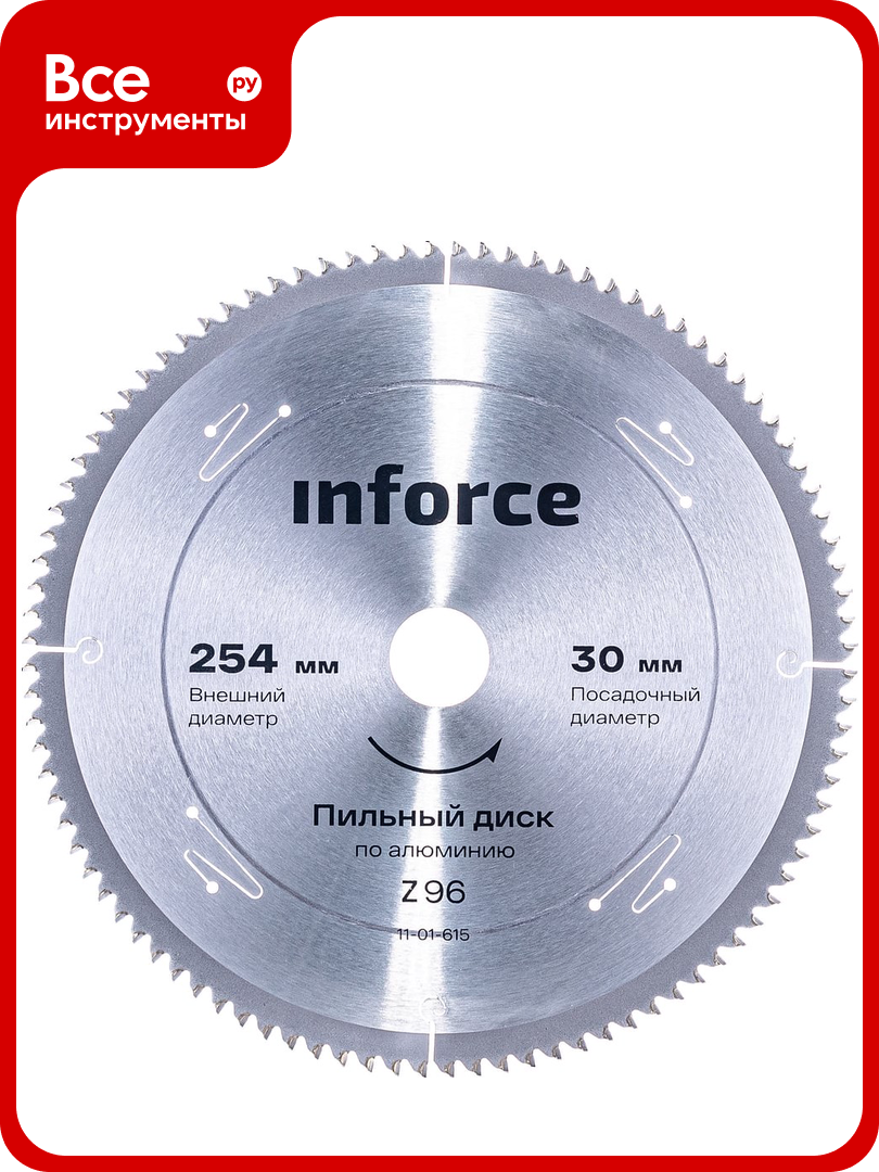 Диск пильный по алюминию (254х30 мм; 96Z) Inforce 11-01-615, для работы алюминию, 254×30×96