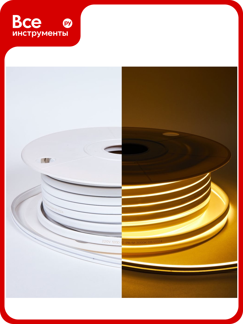 Неон, ELEGANZ, ELEGANZ 220В 9Вт/м 3000К, IP65, Светодиодная лента 6x12мм, шаг резки - 10см, 50м бухта, EL-N220-9WW