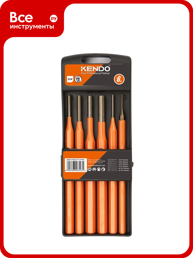 Набор выколоток KENDO 6 шт 26543