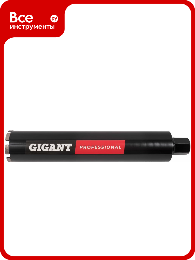 Алмазное, Gigant, сегментное сверло 83x450х7x1,1/4UNC Gigant Professional GDSD-83450, мокрого сверления, предназначено