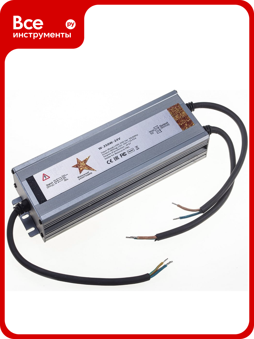 Герметичный блок питания GS Star W-250w-24v IP67 3313, для светодиодных лент имеет защиту
