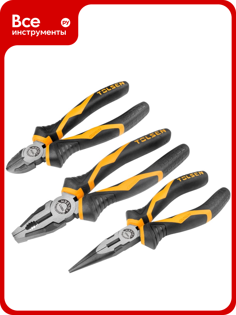 Набор пассатижей и бокорезы TOLSEN GRIPRO 3 предмета, для удержания и фиксации различных деталей и крепежа