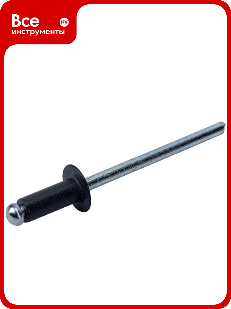 Вытяжная заклёпка крепеж серый графит 4х10 RAL 7024, алюминиевый гильзовый стержень, стандартный бортик