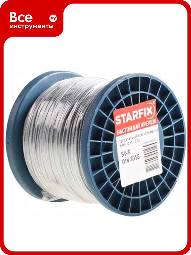 Стальной трос STARFIX в ПВХ, SWR М2, PVC М3, DIN 3055, бухта 200 м SMP-53703-200, общего