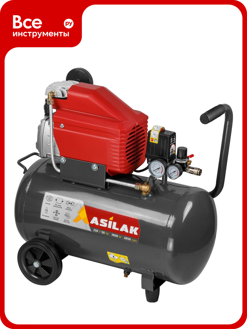 Компрессор ASILAK SLA-526 коаксиальный AS2840-1, для проверки уровня масла