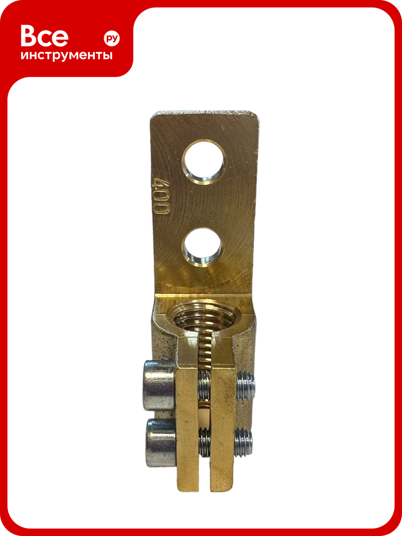 Зажим, НПО, контактный НПО к ТМ (ТМГ) 400 кВА (М20x1,5) в комплекте с метизами НФ-00001665, 20х1