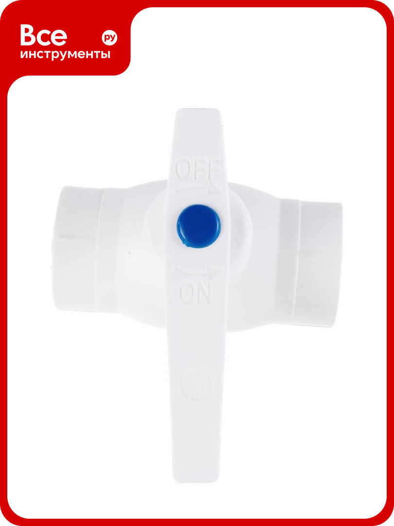 Шаровой кран MeerPlast полипропиленовый PPRC Ду25 Ру25 под приварку D200-00036