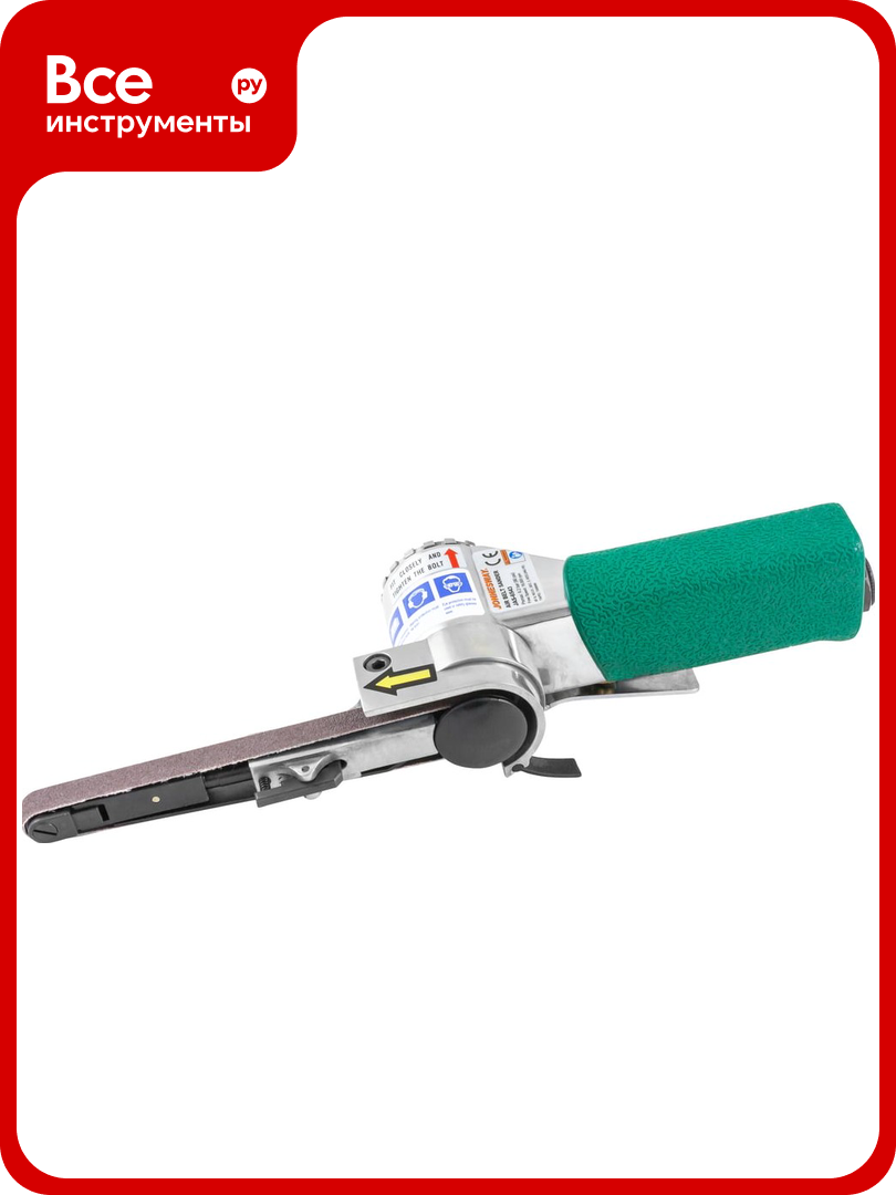 Шлифовальная пневматическая машинка Jonnesway JAS-6543 ременная, 16000 об/мин, 10х330 мм 48379 048379