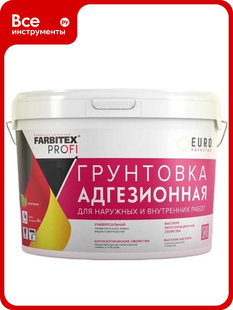 Грунтовка для декоративных покрытий FARBITEX адгезионная, с кварцевым наполнителем, 14 кг 4300008116