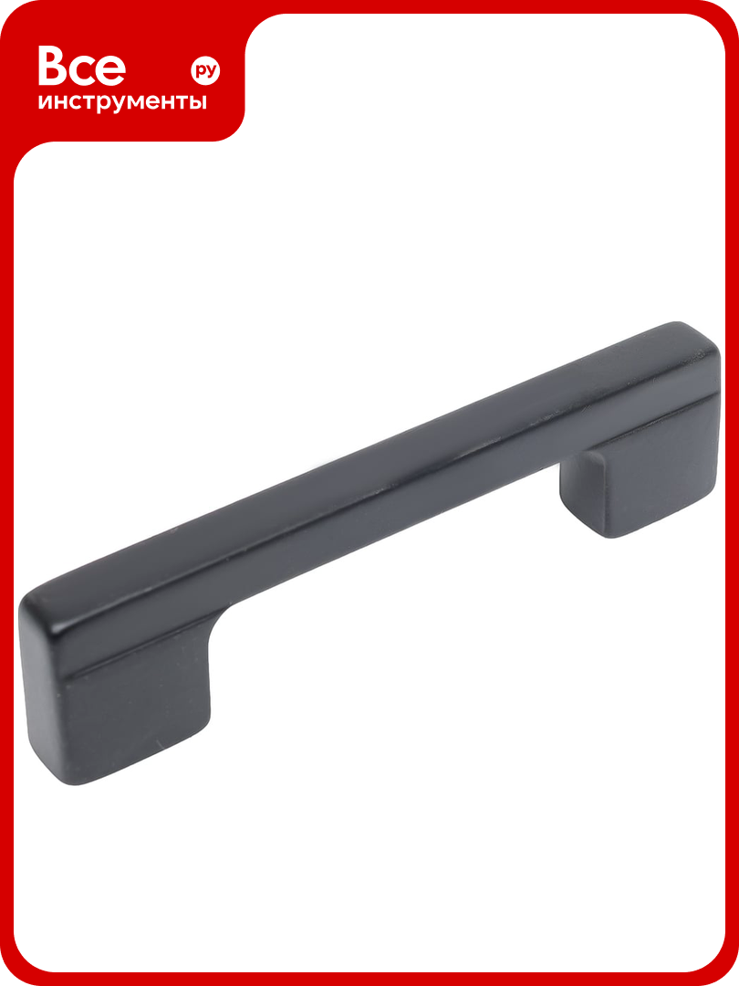 Ручка-скоба CITTERIO GIULIO 64 мм, отделка черный матовый 8.1013.0064.0252, 64 мм