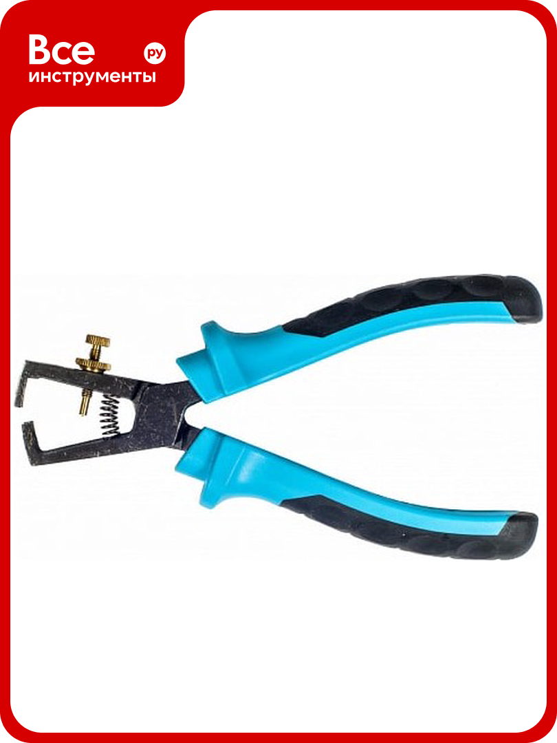 Кусачки для зачистки проводов 180мм AIST 71170507R 00-00022378, зачистки проводов 180мм