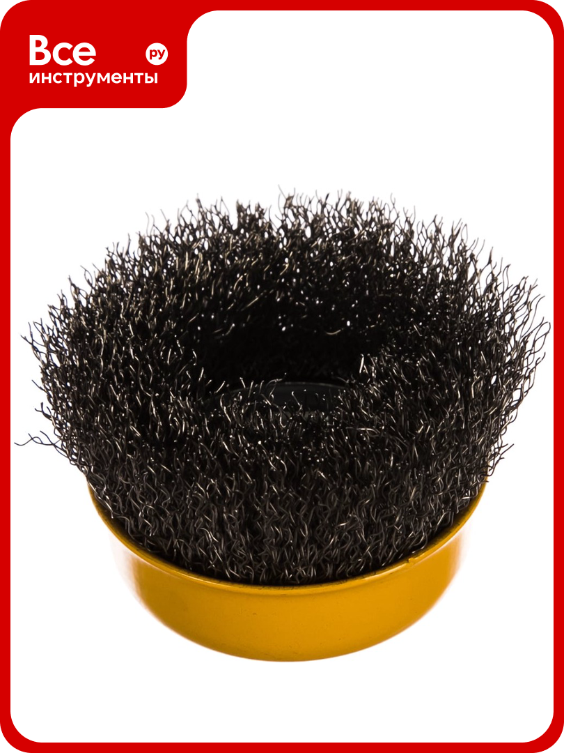 Щетка Чашка (75 мм; М14; витая нержавеющая проволока 0.3 мм) для УШМ DENZEL 746043, нержавеющей стали