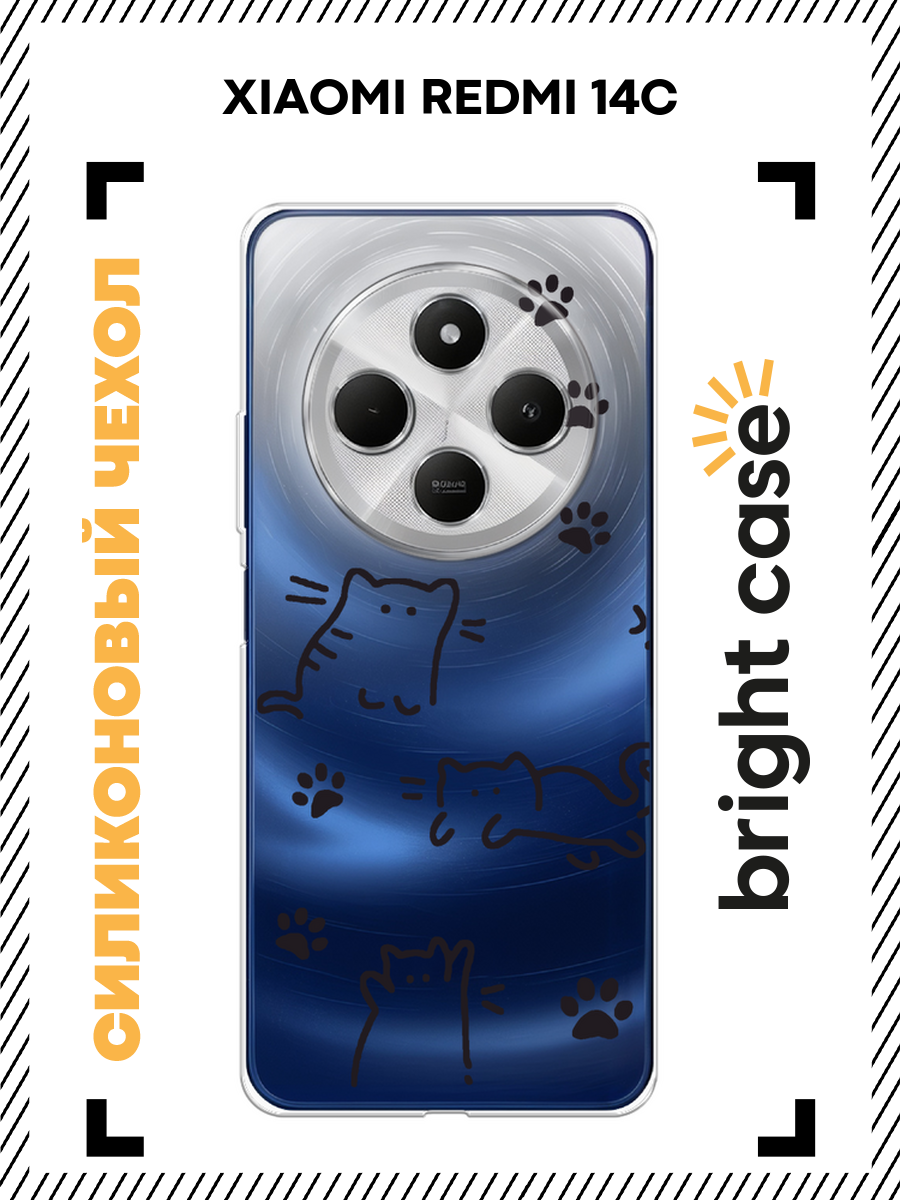 Чехол на Xiaomi Redmi 14C/Poco C75 4G / Сяоми Редми 14C/Поко C75 4G с принтом Кот с лапками, прозрачный